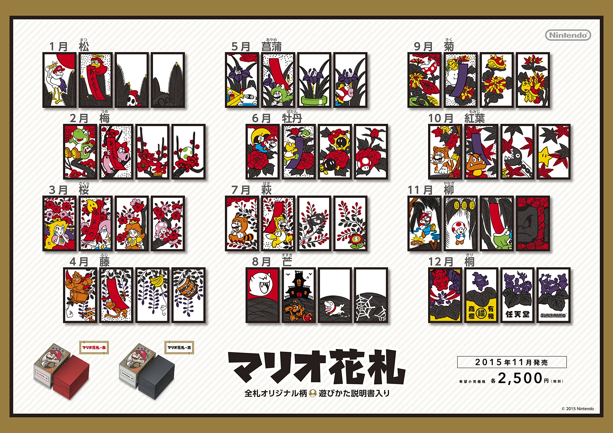 Nintendo Mario Flower Card (Red)