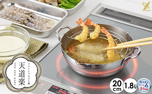 Yoshikawa SJ3391 Tempura Pot, 7.9 inches (20 cm), Gas Flame and Induction Compatible, Made in Japan, Stainless Steel