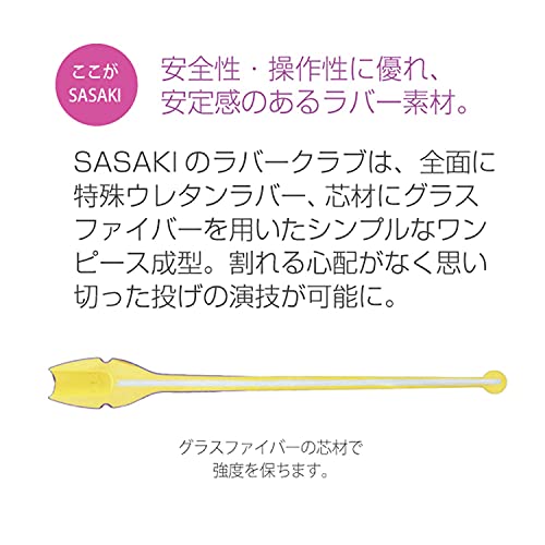 Sasaki - Gradation Rubber Clubs - M-34GH-F - Purple x Emerald Blue