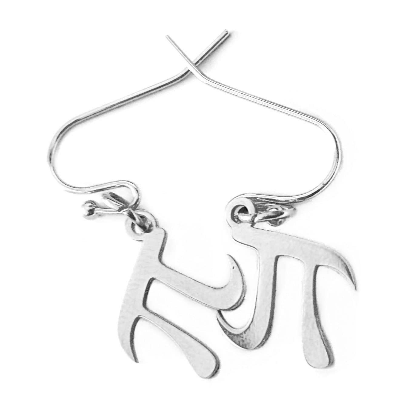 Stainless Steel Pi Drop Earrings [Math Nerd/Geek Style]