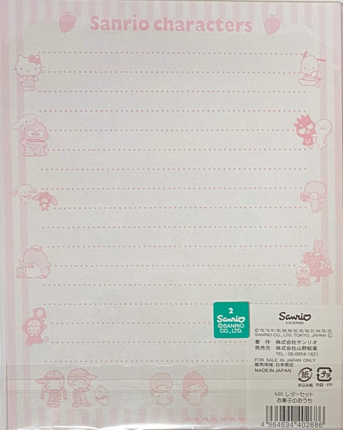 Sanrio Characters Letter Set 12 Writing Paper + 6 Envelopes + 7 Stickers Stationary Japan (House of sweets)
