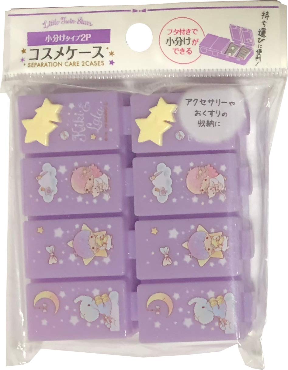 Sanrio Little Twin Stars Container Cosmetic Care Case Makeup Travel 2pcs set Cases with Subdivision lid (Sky friends)