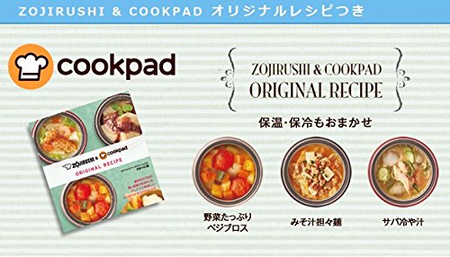象印マホービン(ZOJIRUSHI) SW-HC Insulated Lunch Jar, 450ml, rosegold
