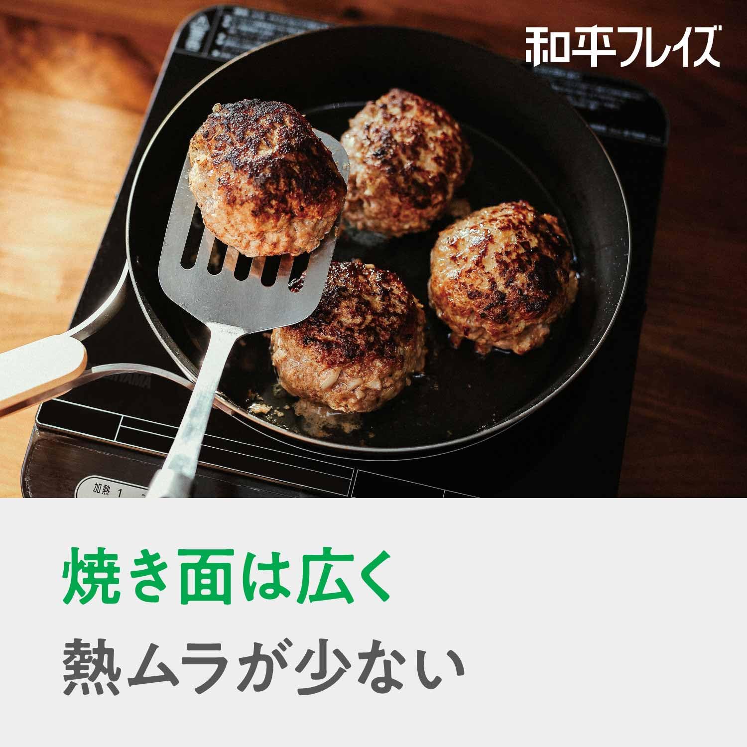Wahei Freiz Enzo en-010 Tsubamesanjo Iron Frying Pan, 10.2 inches (26 cm), Made in Japan, Induction and Gas Compatible