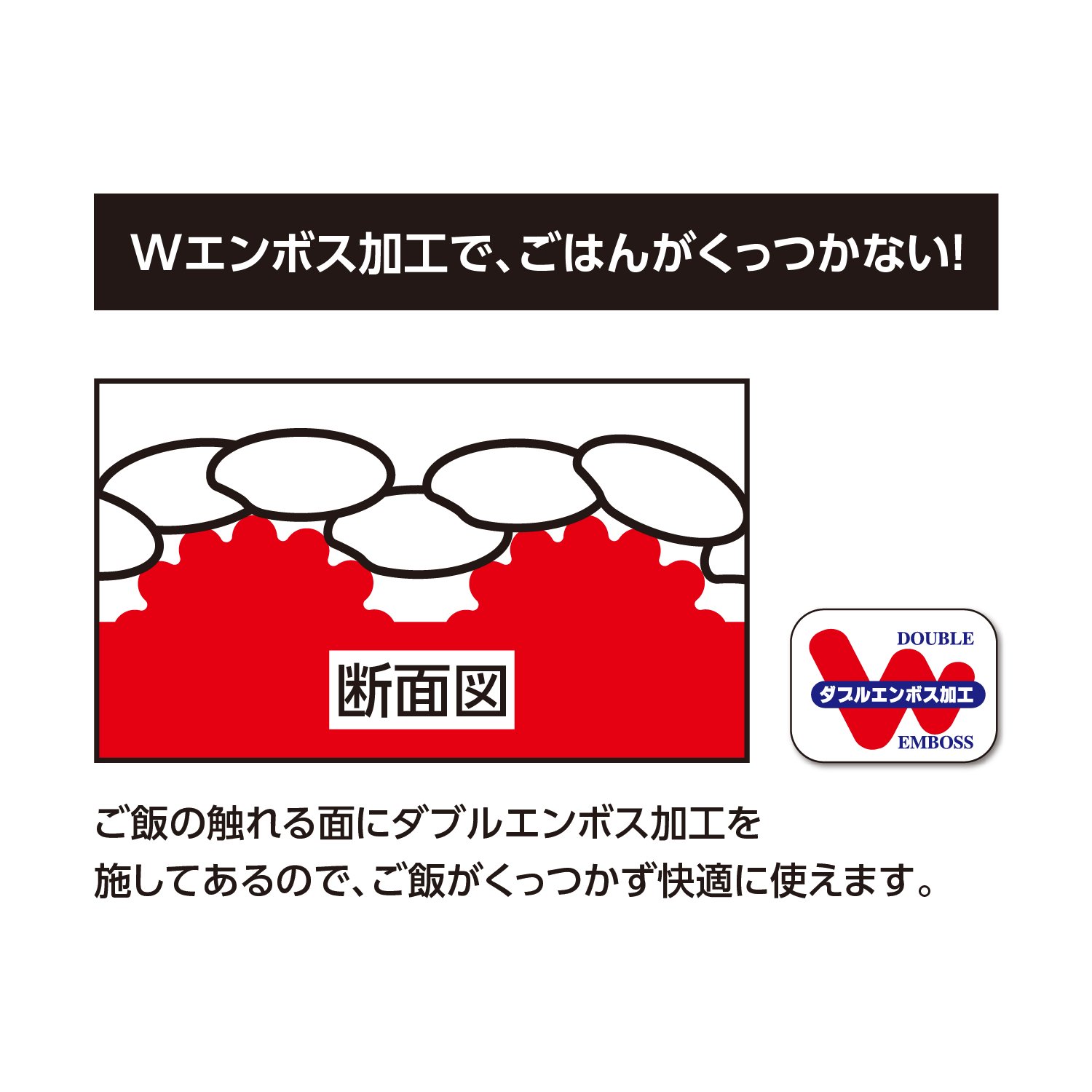 曙産業 Onigiri Die-Cut, さんかく, red