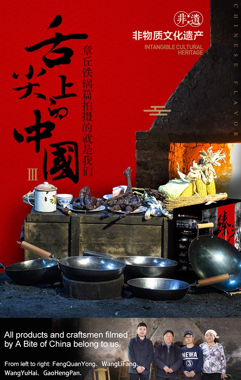 臻三环 ZhenSanHuan Chinese HandHammered Iron Woks and Stir Fry Pans, Non-stick, No Coating, Induction Suitable, 章丘铁锅,舌尖上的中国,A bite of China (28CM)