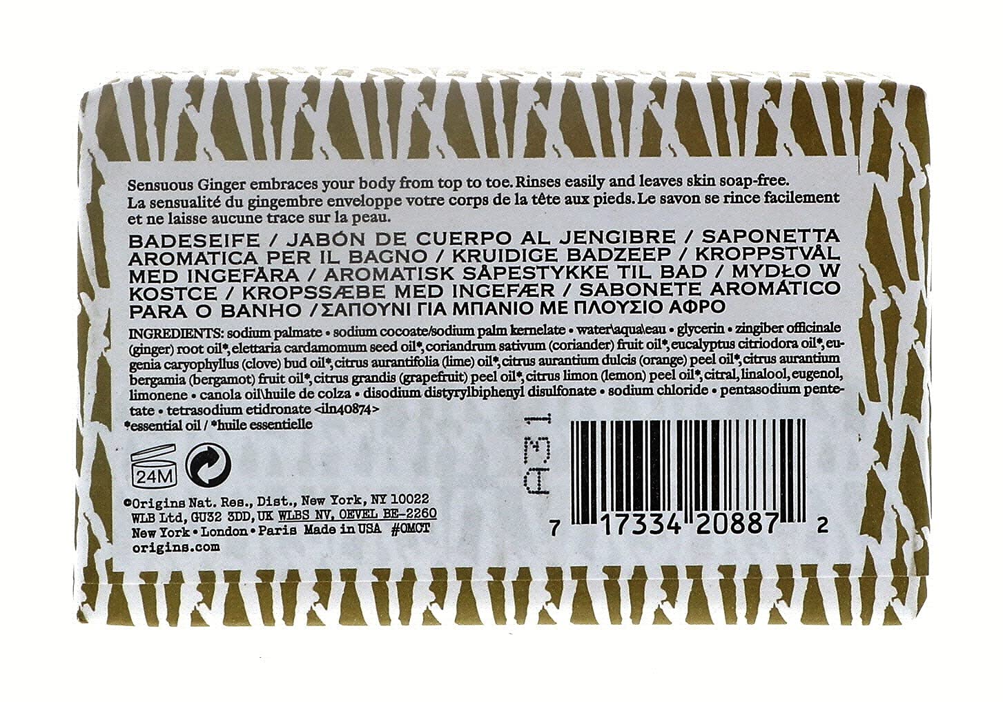 Origins Ginger Savory Bath Bar