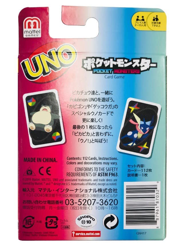 Pikachu Card Game Family Entertainment Gift