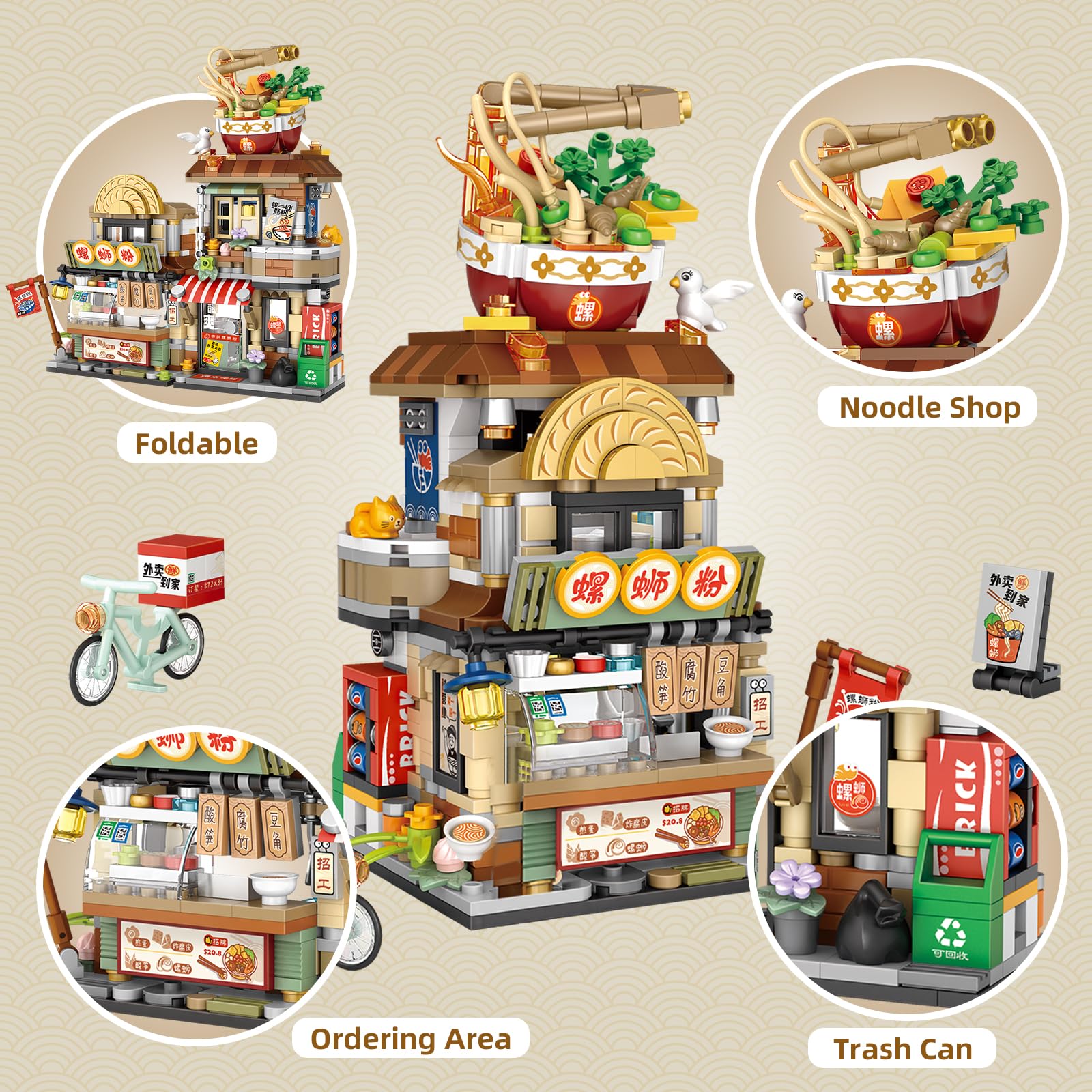 QLT Street View Noodle Shop Mini Building Blocks, MOC Creative Building Toys Model Set for Girls 7-9 Years Old, 870 PCS Simulation Architecture Construction Toy, Gift Idea for Kids Adults