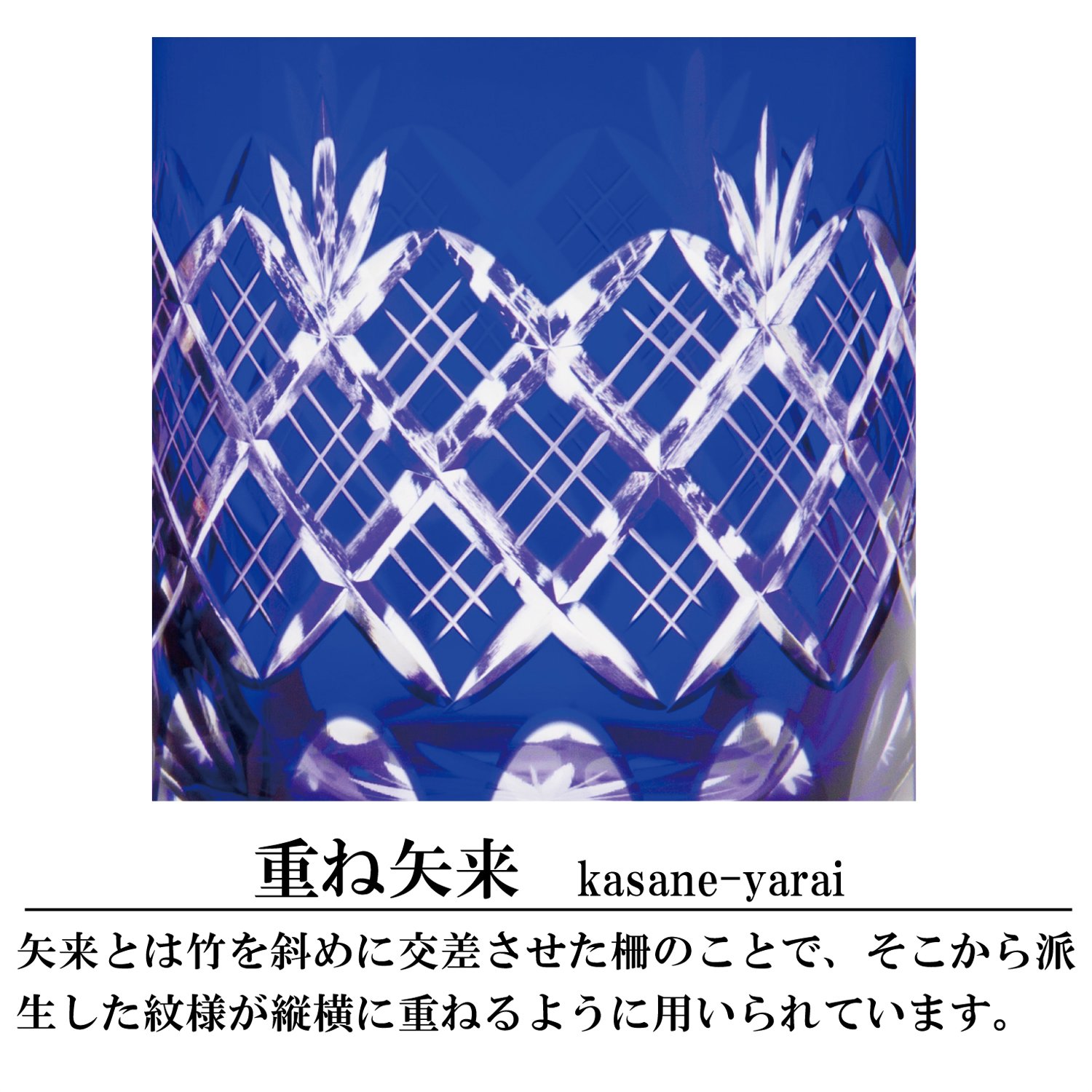 Tajimaglas TG04-24-2 Tajima Glass Edo Kiriko Layered Arai Pattern, Chrysanthemum Bottom, Old Glass, Pair