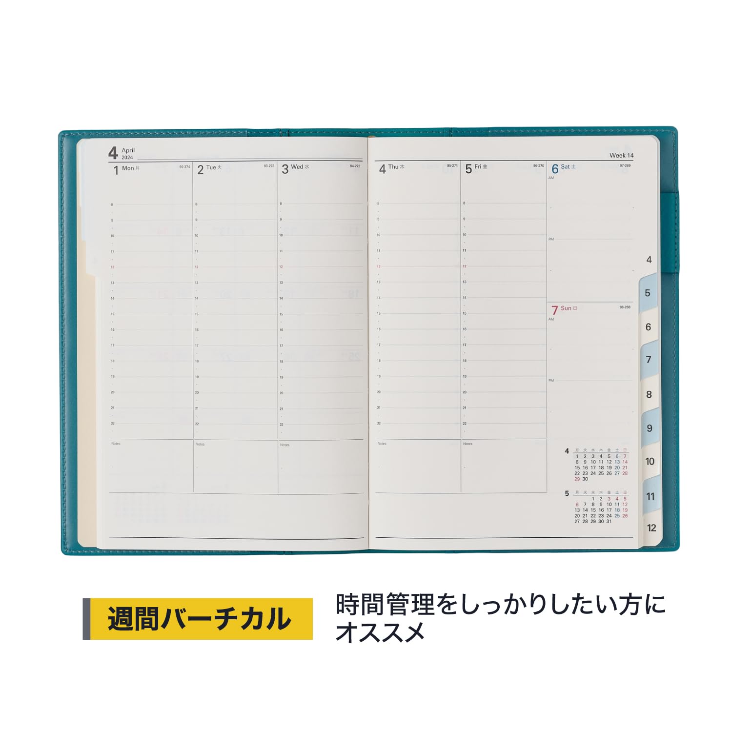 Noritsu NOLTY Notebook, 2024 B6, Vertical Carrel, 1, Surf Green, 2045 (Begins December 2023), Surf Green (Weekly Vertical)