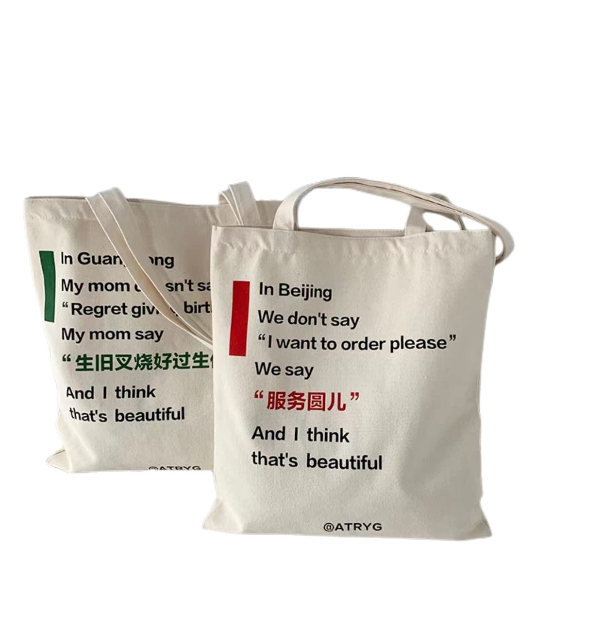 帆布包中国城市方言手提绒布袋中国风Stylish Canvas Tote Bag Beijing (北京)