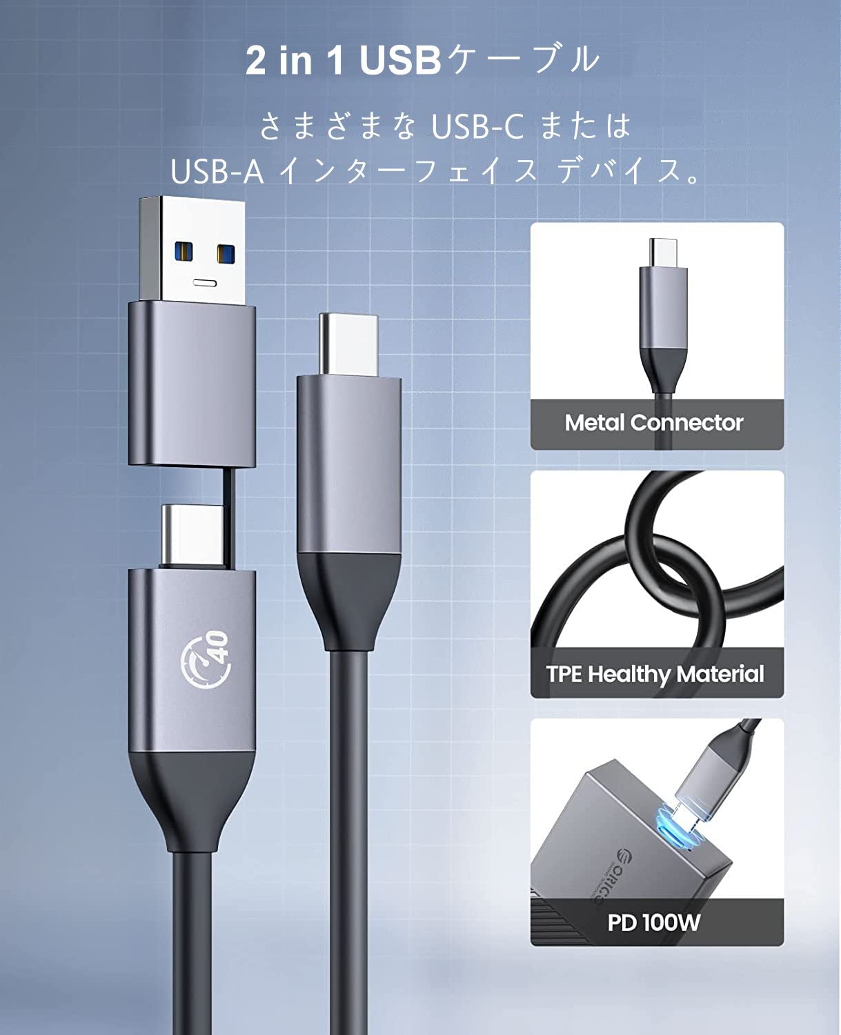 ORICO USB 4.0 NVME Enclosure (ORICO-M2V01-C4-GREY)