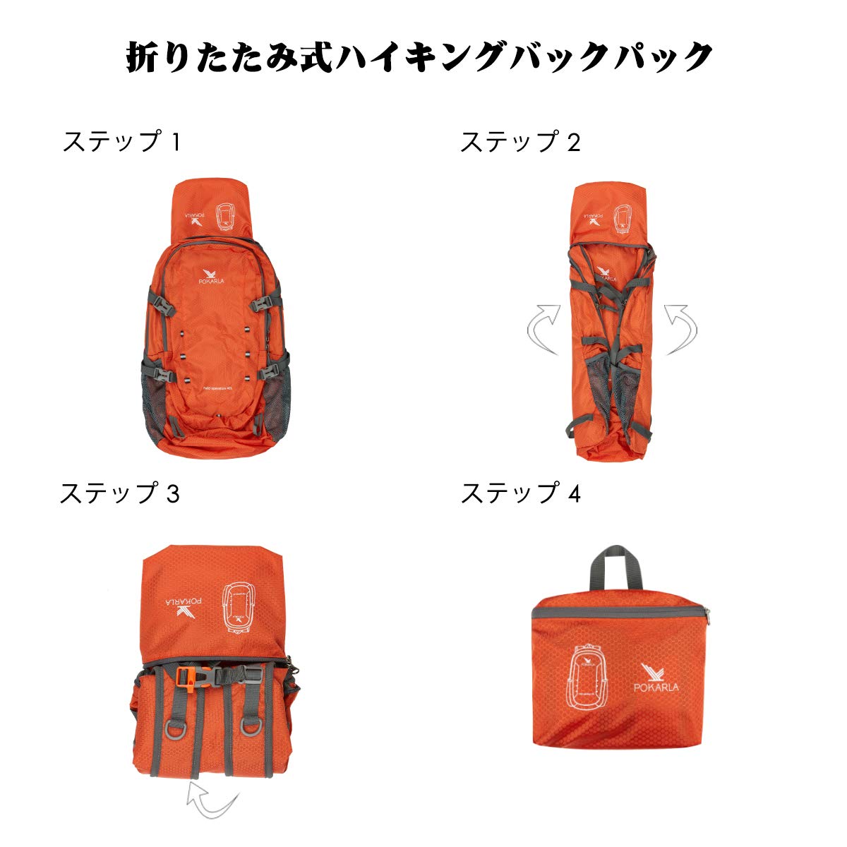 POKARLA 40L Hiking Backpack Lightweight Packable Water Resistant Travel Daypack