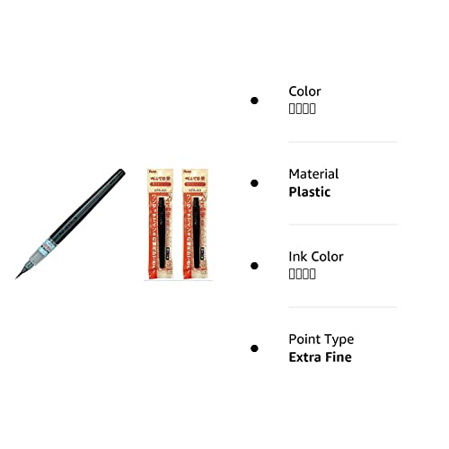 Pentel Fude Brush Pen Extra Fine (XFL2F) + Cartridge (XFR-AD) 2-Pack