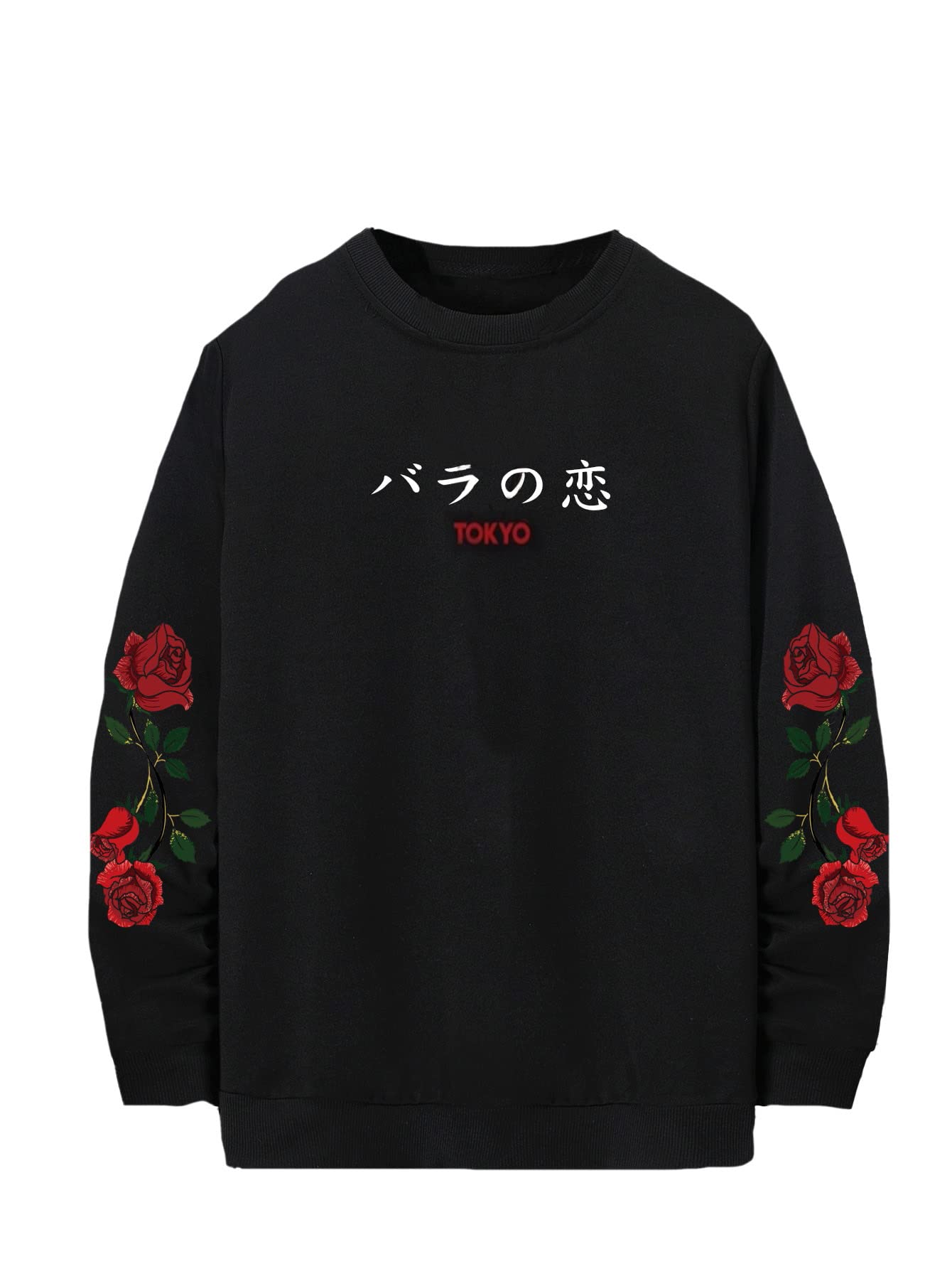 Romwe Men's Casual Long Sleeve Round Neck Letter Floral Print Sweatshirt Pullover Top Black M
