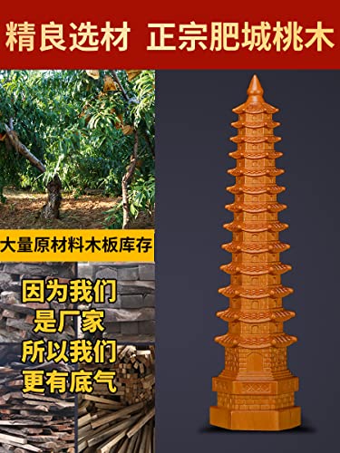 桃木文昌塔十三13层的木制9九层木Taomu Wenchang Pagoda Thirteen 13-Story Wooden 9 Nine-Story Wood