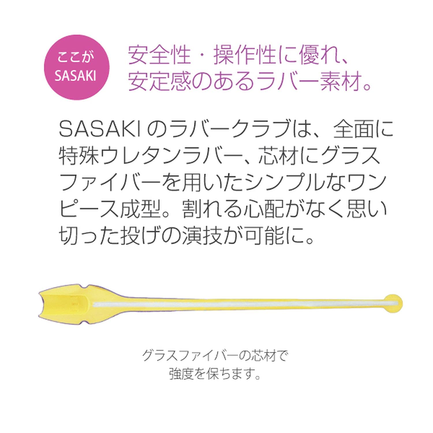 Sasaki M-34JKGH-F Short Gradation Rubber Clubs - Purple x Emerald Blue