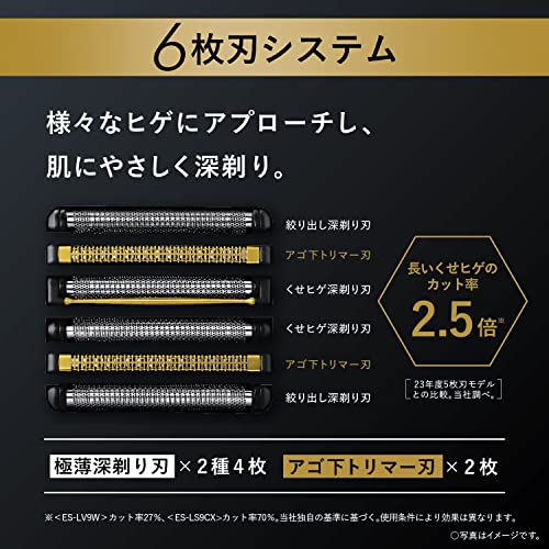 Panasonic ES-LS9CX-K LAMDASH PRO Linear Motor 6-Blade Fully Automatic Cleaning Charger with USB Charging case Craft Black Mens Shaver 100-240V Japan Import 2023 Model