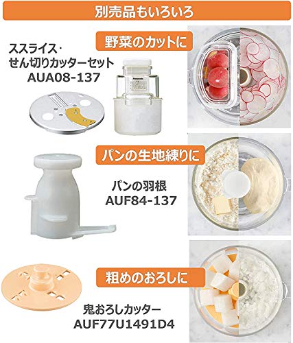 Panasonic Food processor white MK-K48P-W