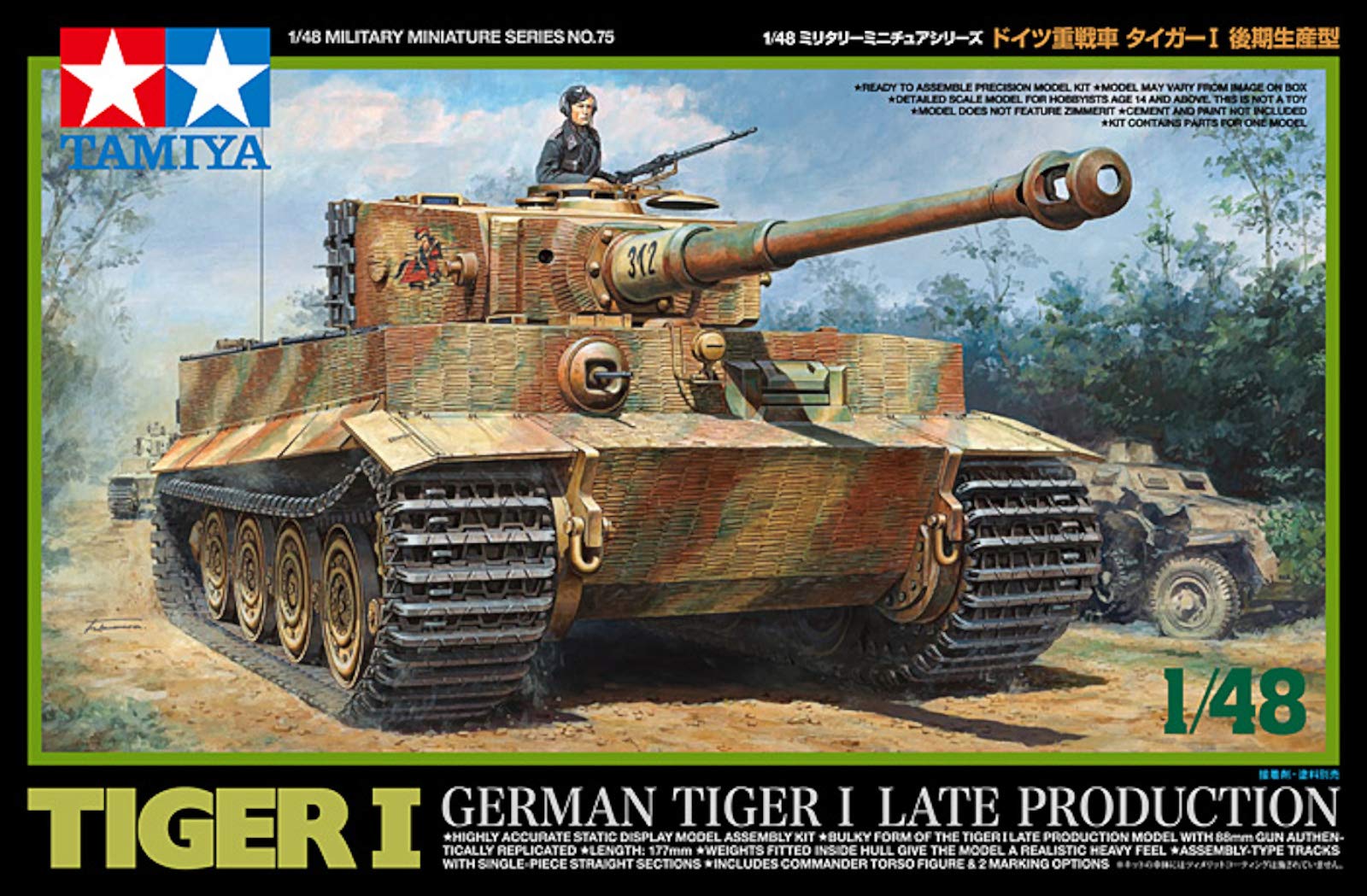 Tamiya Models TM32575 German Tiger I Late Production