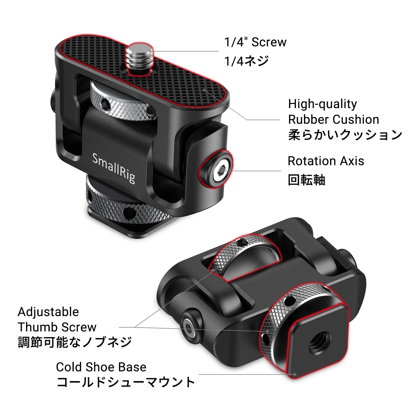 SmallRig Tilting Monitor Mount with Cold Shoe BSE2431