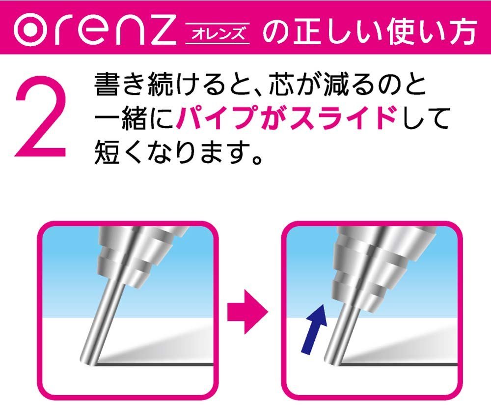 Pentel orenz Mechanical Pencil Limited edition MANNISH LINE (0.2mm / Green) with Ain Stein pencil lead