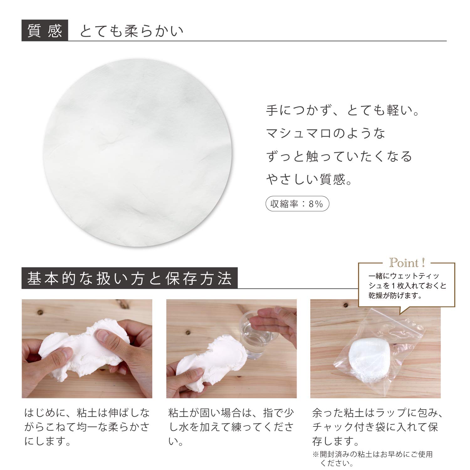 Padico Hearty Super Light Weight Modeling Clay 200g Color White (Japan Import)