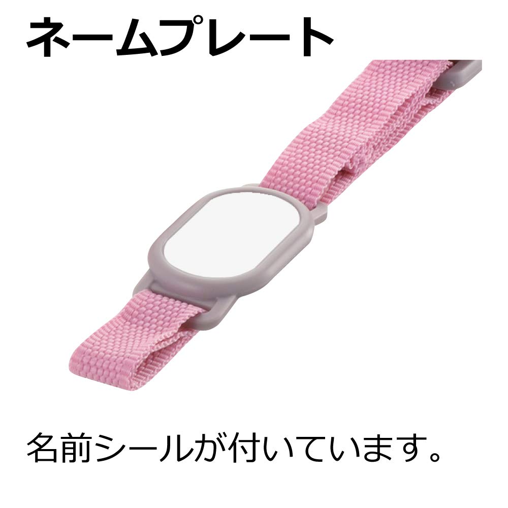 Richell Aqulea Outing Straw Mug 450ml Pink