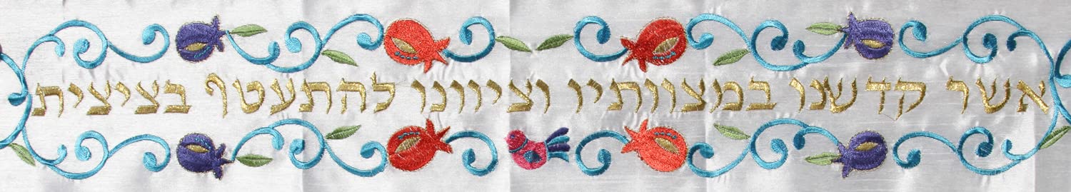 THE JERUSALEM GIFT SHOP SINCE 2004 Elegant Tallit Prayer Shawl Set - Beautiful Flower & Birds design with Natural Bamboo Fabric Tallit Bag, Kippah, Kosher Tzitzit 78”