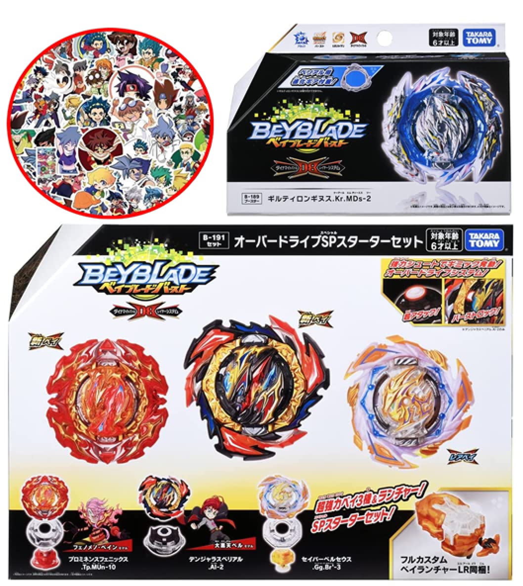 Takaratomy B. Burst B-191 Overdrive SP Starter Set + B-189 Booster Guilty Longinus.Kr.MDS-2+ Bay Random Stickers (Japan Import Shi