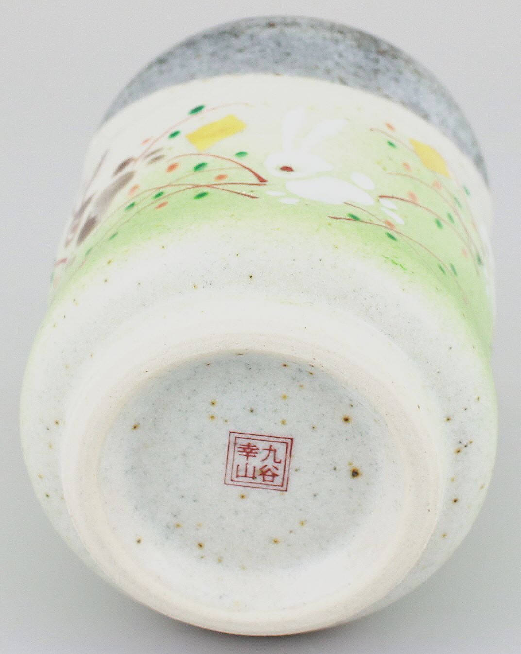 伊野正峰 Ino Seimine K4-627 Kutani Ware Tea Cup