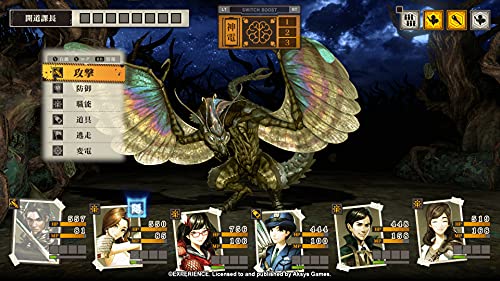 Undernauts: Labyrinth of Yomi - Xbox One