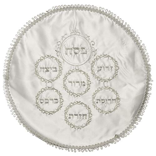 Unique Laser-Cut Stainless Steel Passover Seder Plate with Glass Insets, Matzah Cover + Towel Original Judaica Design (Lacey Pomegranates)