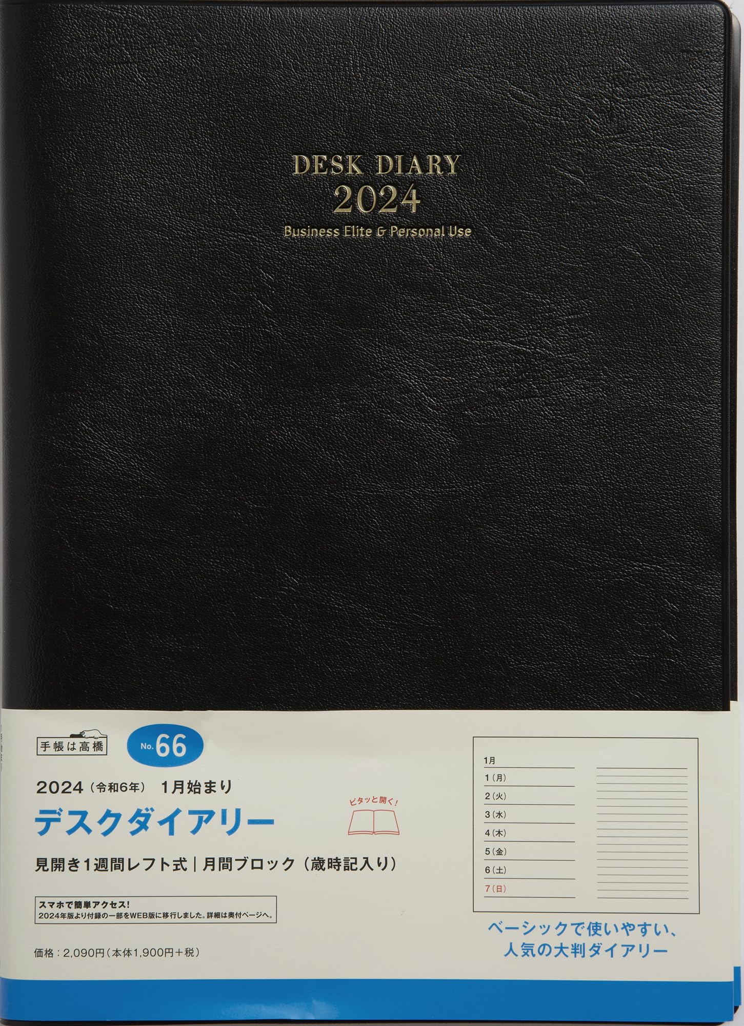 Takahashi Shoten Takahashi Notebook, 2024 B5, Weekly Desk Diary, Black, No.66 (Begins January 2024)