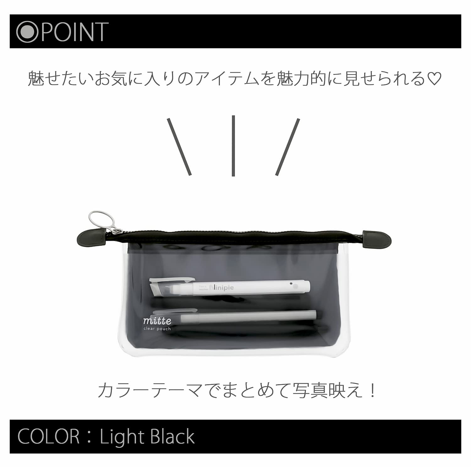 SUN-STAR Sunstar S2312760 Clear Pouch mitte Flat Light Black