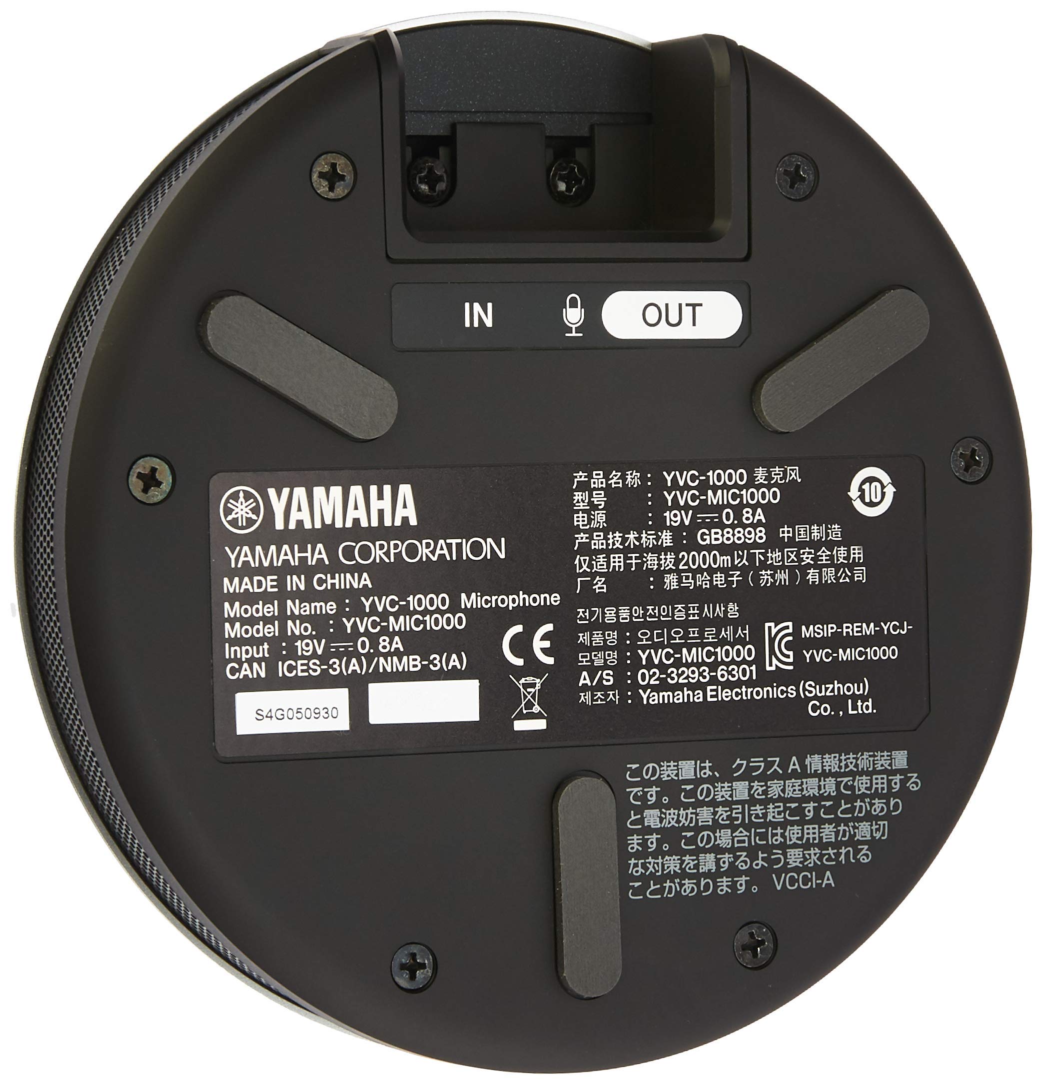 Revolabs Yamaha YVCMIC1000EX Extension Microphone Accessory Compatible with YVC1000 Systems