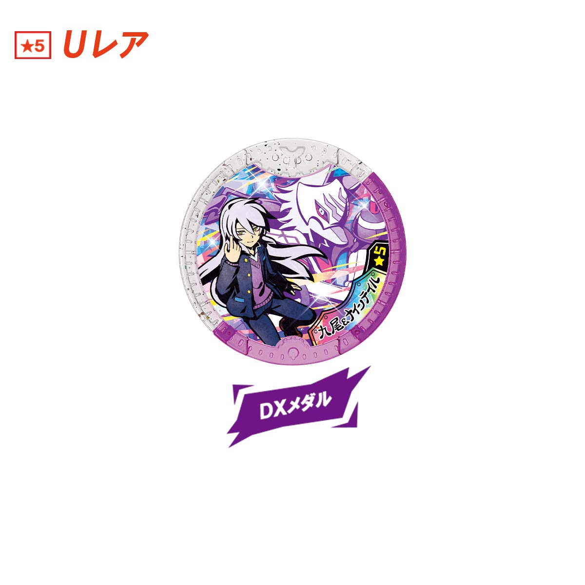 Specter Watch Specter Y Medal Yingjie Super Wild Dance (Box)