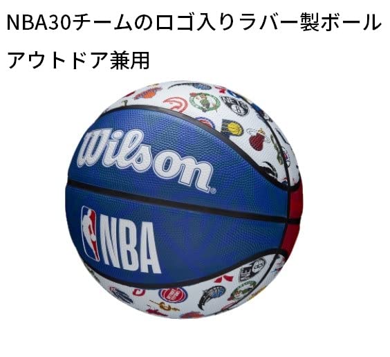WILSON NBA All Team Basketball - Size 7-29.5", Red, White & Blue