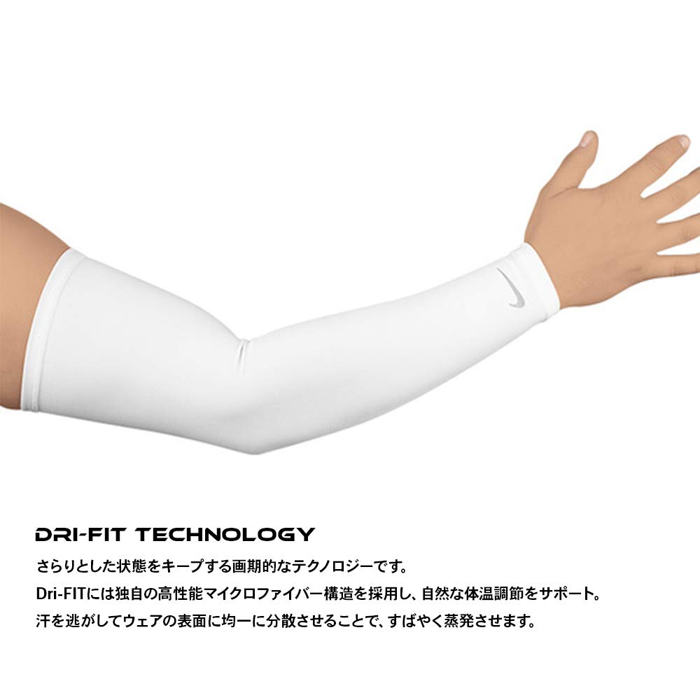 Nike Lightweight Running Sleeves (S/M,White/Silver)