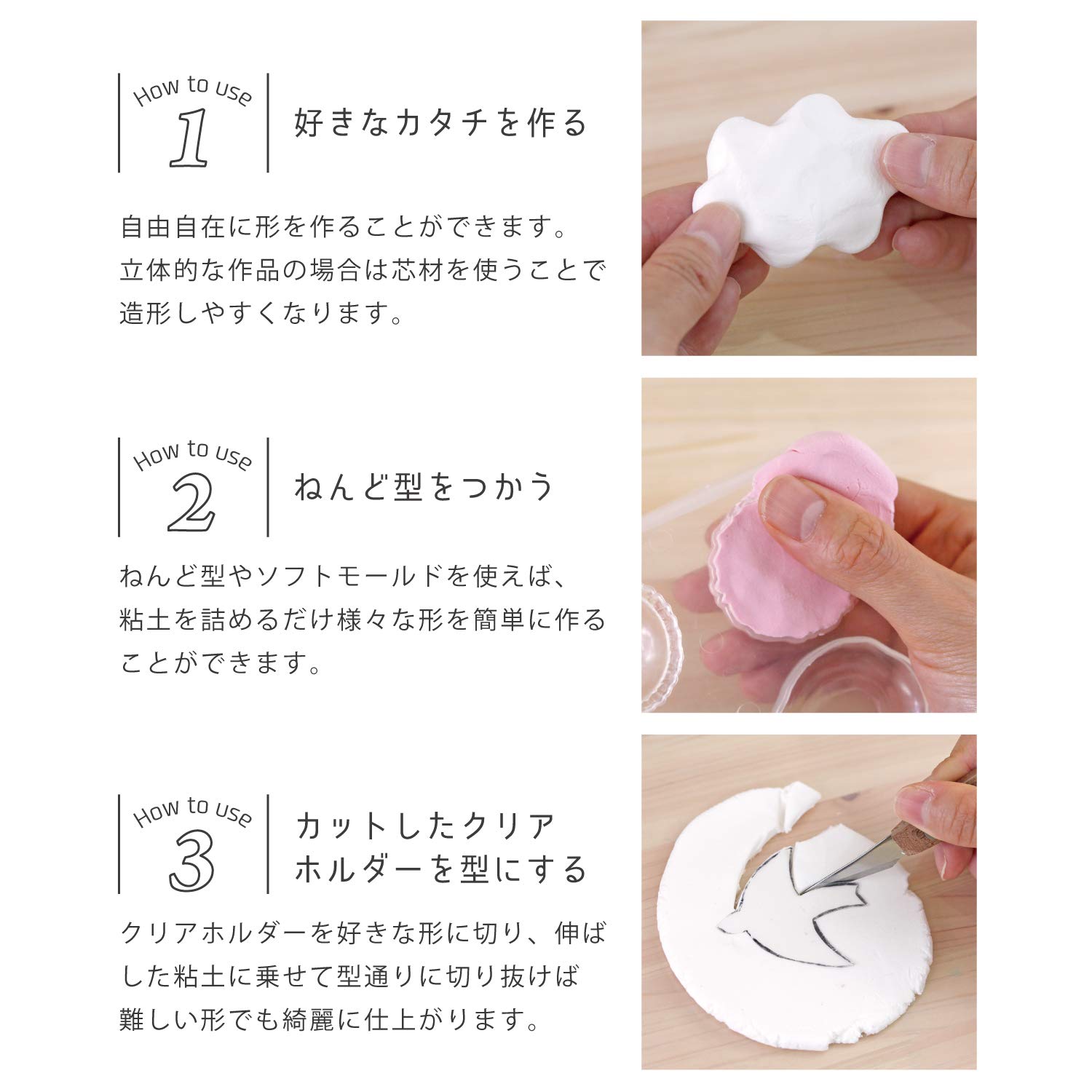 Padico Hearty Super Light Weight Modeling Clay 200g Color White (Japan Import)