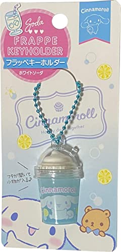Sanrio Cinnamoroll Accessory case Key Chains Key Ring Holder Ball chain with Mascot Frappe (White soda)