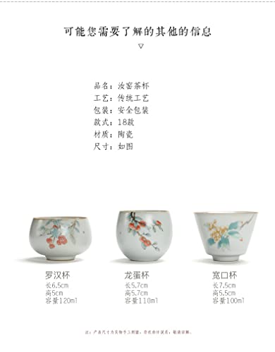 Teacup,Traditional Chinese Tea Cup,Asian cup,Handmade tea cup,Small teacups bulk,Tea cup without handle,Porcelain teacup (宽口杯【枇杷】)