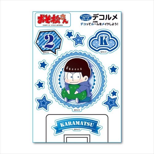 Perhaps 松 sculptors I and decorum wall sticker B