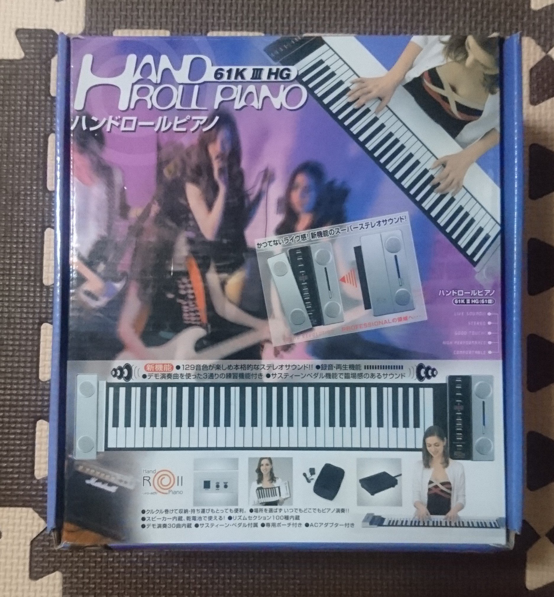 Roll Up Piano - Yamano Digital & Portable 61 Keys Electronic Keyboard with Built-in Record & Play Back Functions, Sustain Pedal and Learning Mode