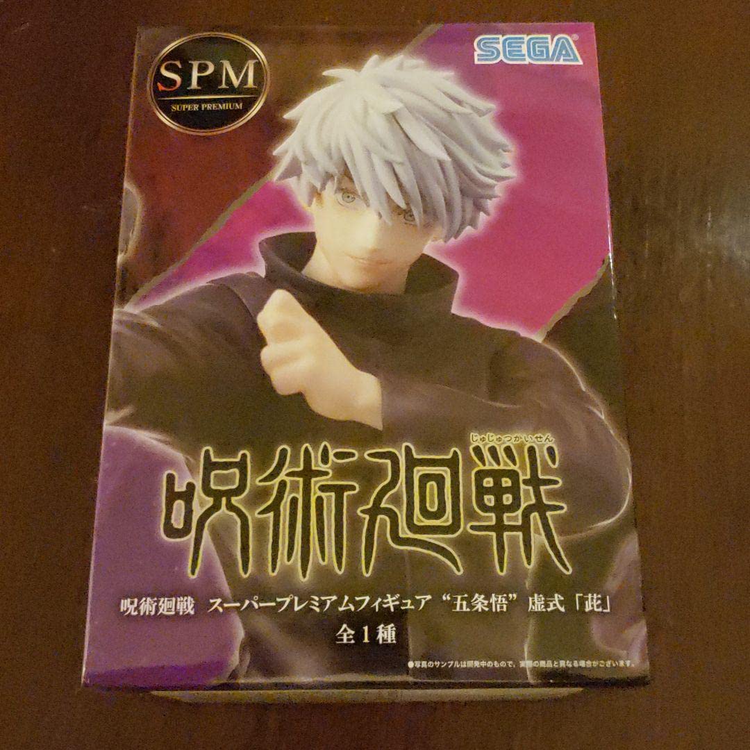 ノーブランド品 Jujutsu Kaisen Satoru Gojo Super Premium Figure Hollow Purple Ver.