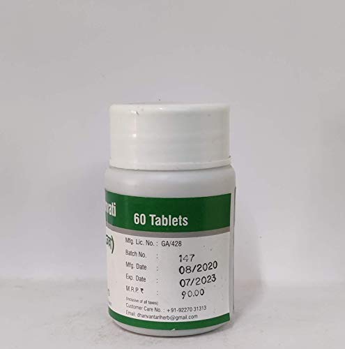 Verem Dhanvantari Mamajjak Ghanvati Tablet - Pack of 2 (Each of 60tab.)