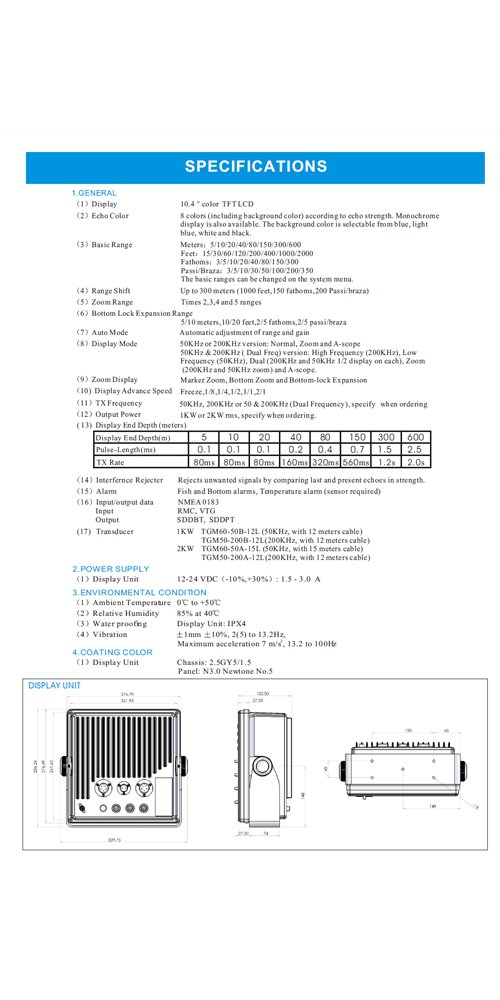 ONWA KF-1067MK2/DF: 10.4" Dual Frequency Fish Finder 2 KW Version
