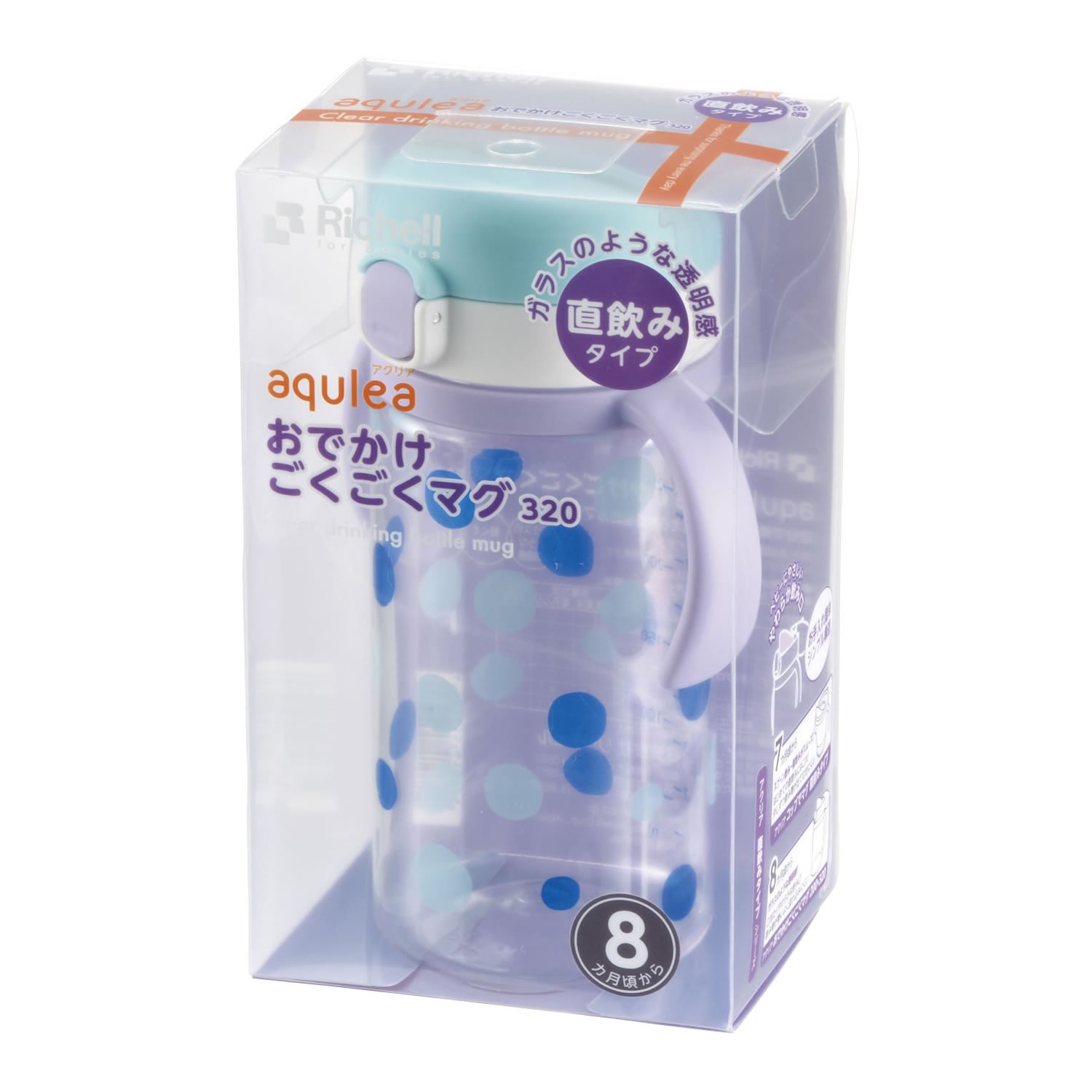 Richell Aqulea outing straw mug 320 Light blue