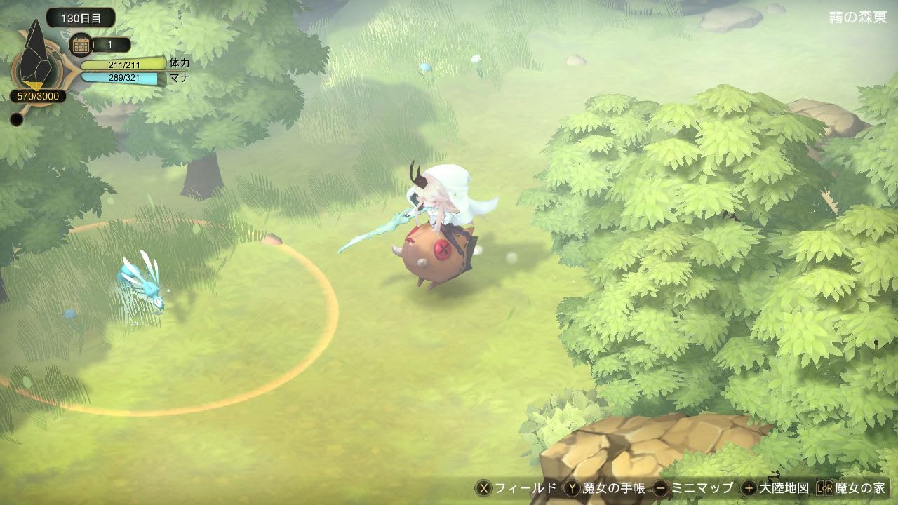 Witch Spring 3 Re:Fine - The Story of the Marionette Witch Eirudy - Nintendo Switch